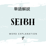イネーブラーとは？初心者向け勉強 | ビジネスDX検定対策 | DXビジネス研究所－勉強方法伝授－